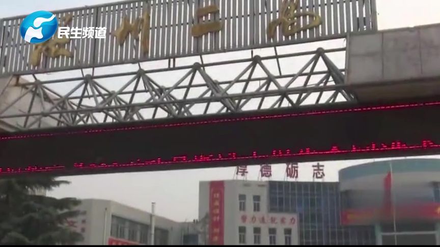 学校强制高考生买校服 不交钱别来学