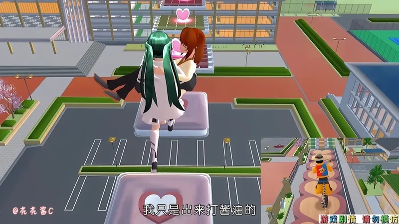 逃离便利店跑酷 樱花校园模拟器 樱校