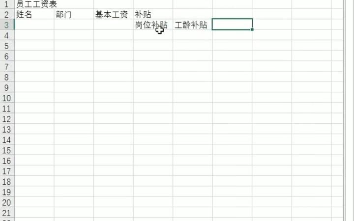 绍兴柯桥区电脑办公软件培训到兴德
