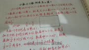 分数与分数相乘怎么算