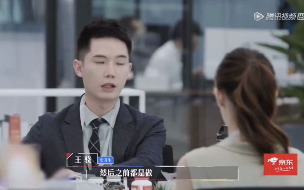 节目《令人心动的offer》面试者们初识寒暄片段