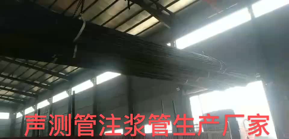 12米的声测管发往上海工地现场!需要注浆管,声测管抓紧时间联