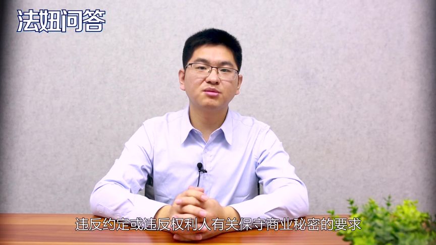 侵犯商业秘密行为及其表现形式是什么