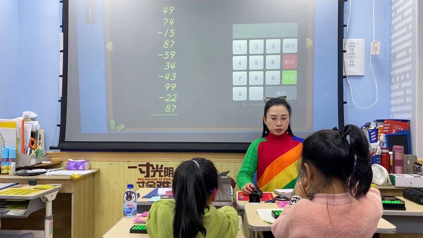 学习退位减9——飞潜珠心算周日下午4:30班课(24)