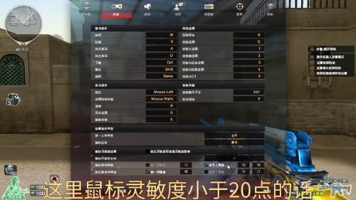 cf职业选手也在使用的垂直鼠标设置