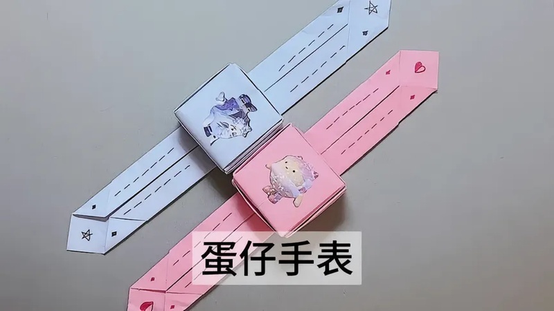 创作灵感 手工儿童手表怎么做蛋仔手表!折纸教程,持续更新!