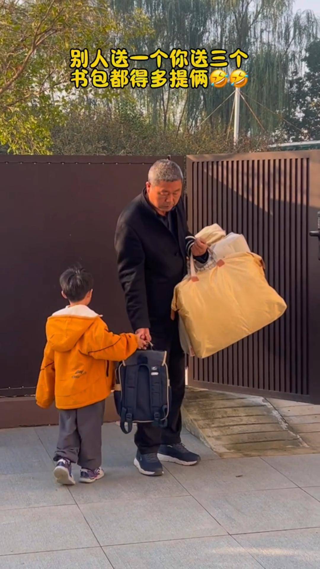 接三个孙子放学是种什么体验?网友:爷爷的不动产动了三下