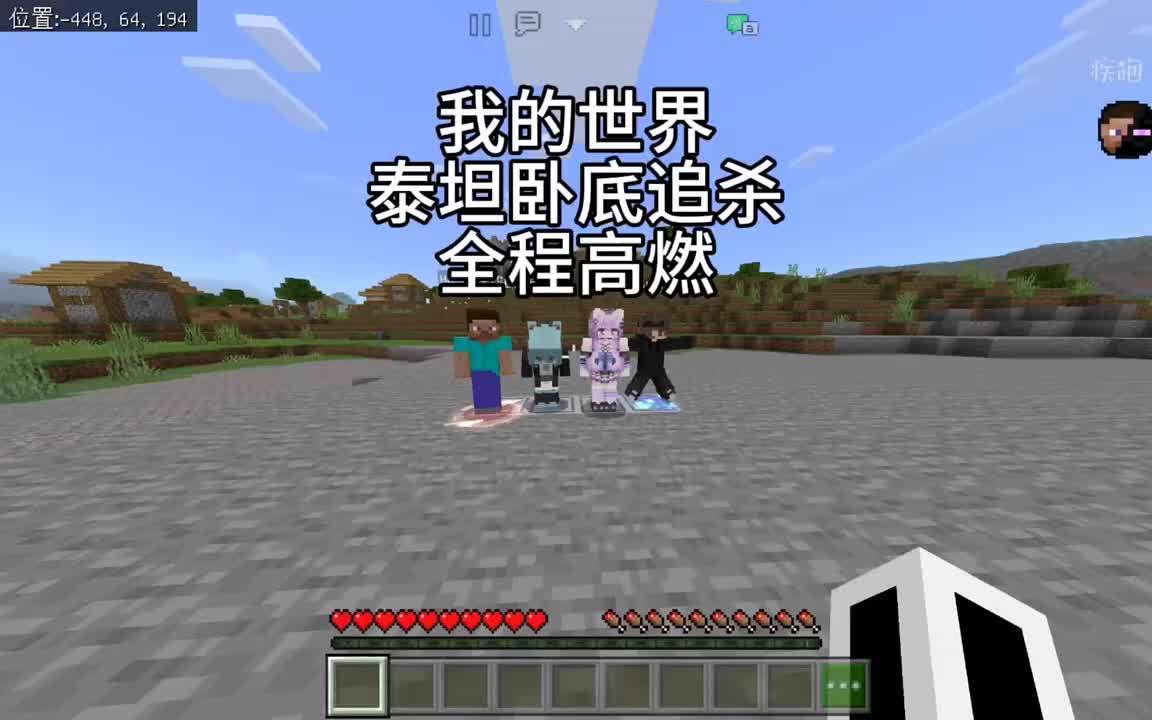 走进《我的世界》的方块帝国