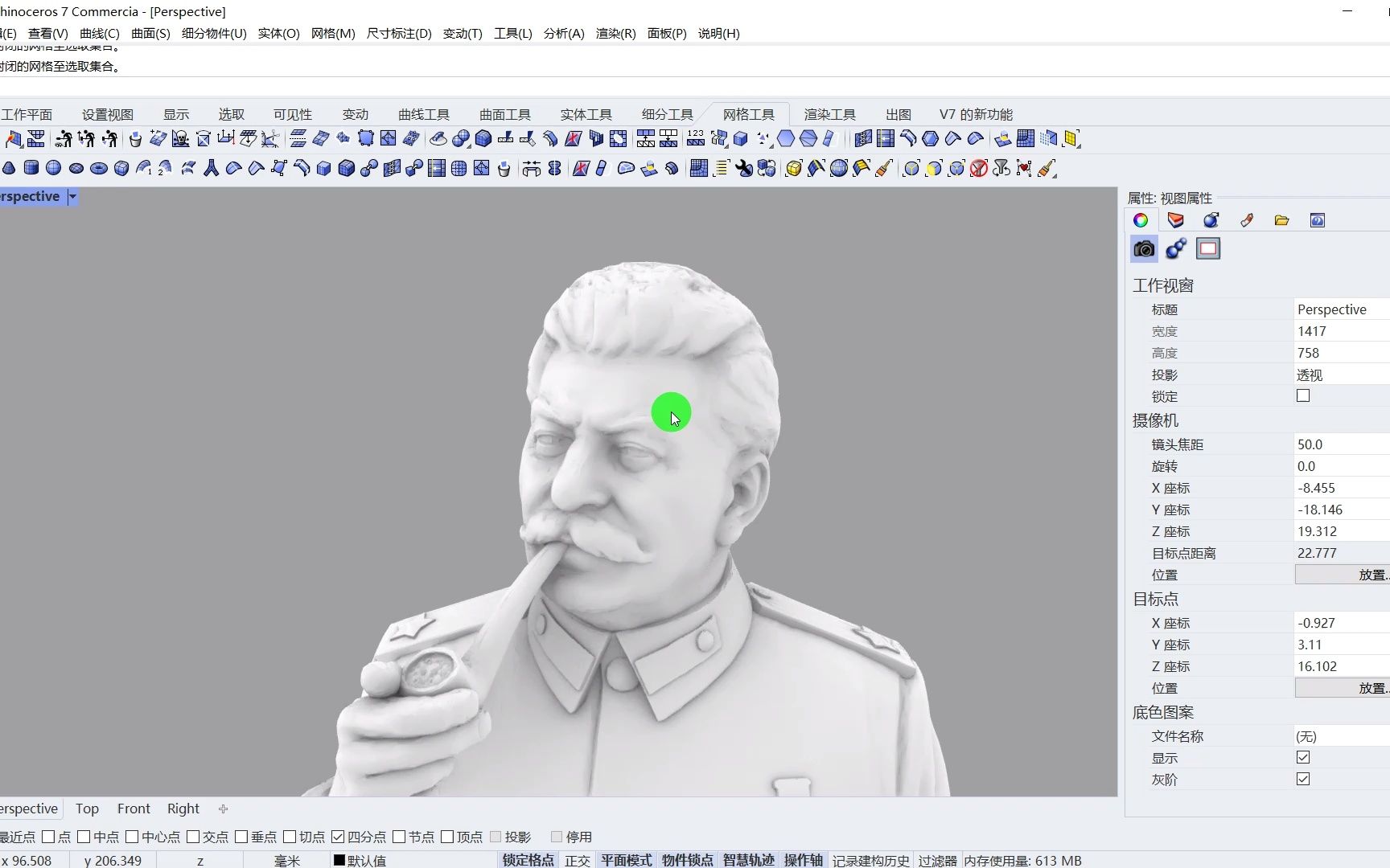 《论如何将高面数模型低面化且不改变本身造型细节小技巧》