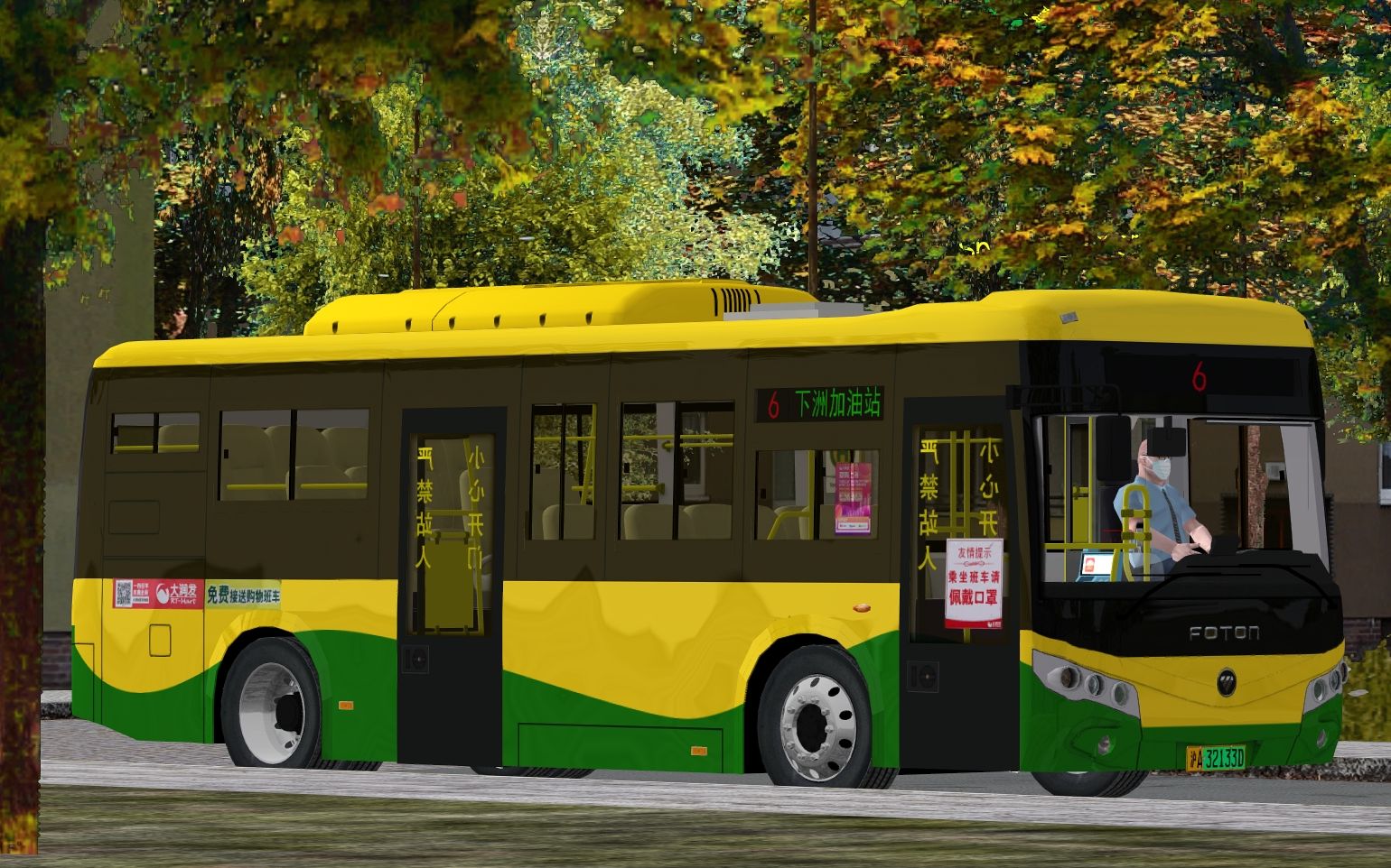 巴士模拟2 #178 大润发班车来郊区支援!驾驶小福田(鱼通)DJ6851系列...