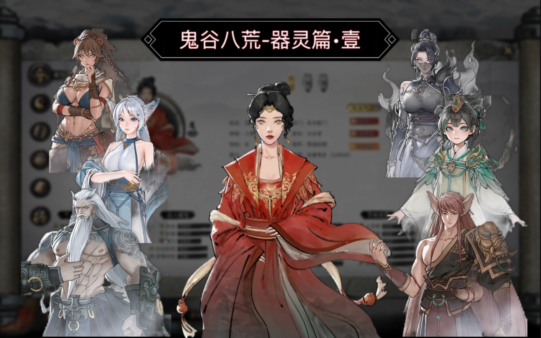 ...器灵篇】全24种器灵收集方法!我选厉凝霜!_单机主机类游戏热门视频