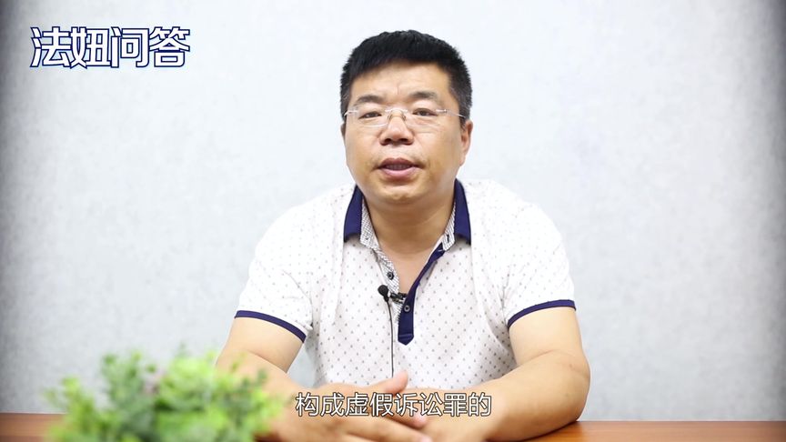捏造事实提起民事诉讼会有什么法律后果