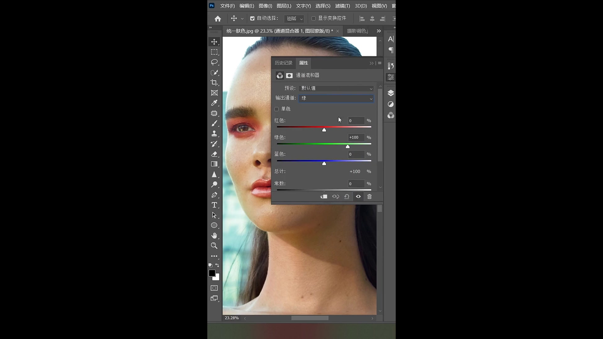 最新MAC版PS2022ACR14.1下载安装使用 Photoshop苹果版