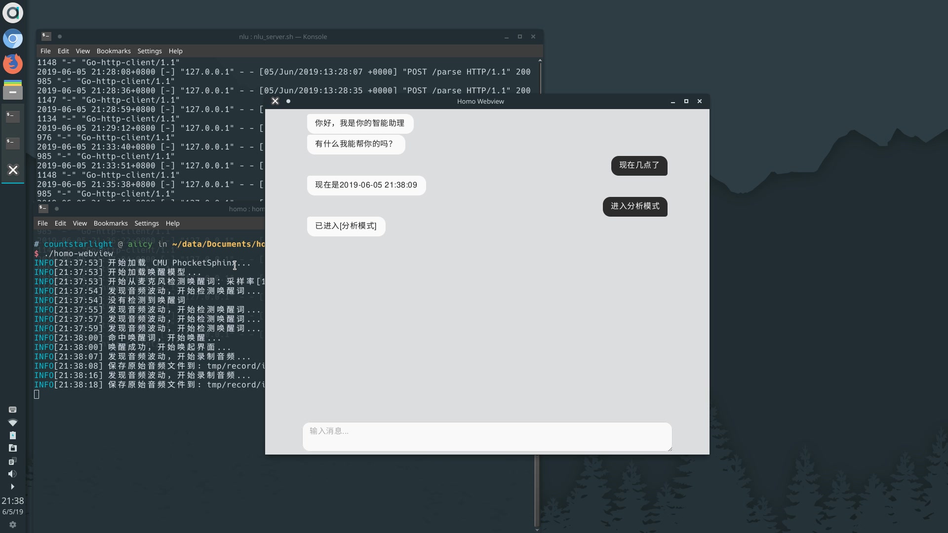 基于Rasa NLU,Go+Python实现的语音助理