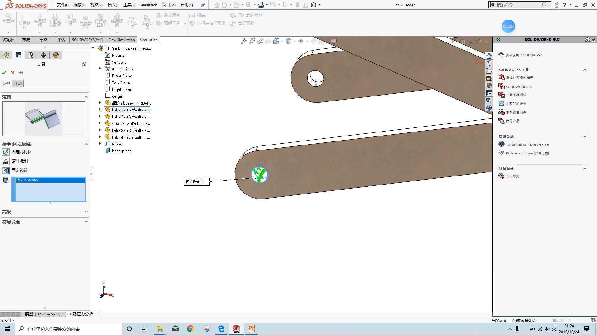SOLIDWORKS 仿真攻略丨带接头的装配体分析