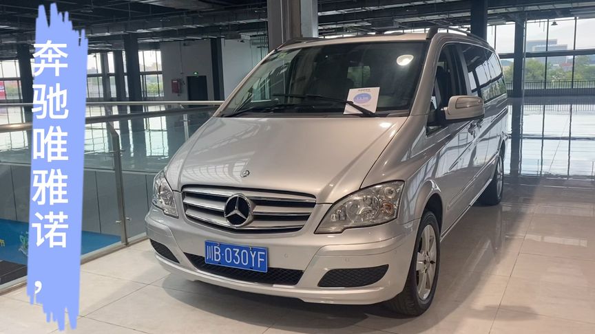 开着商务车,做点商业活动