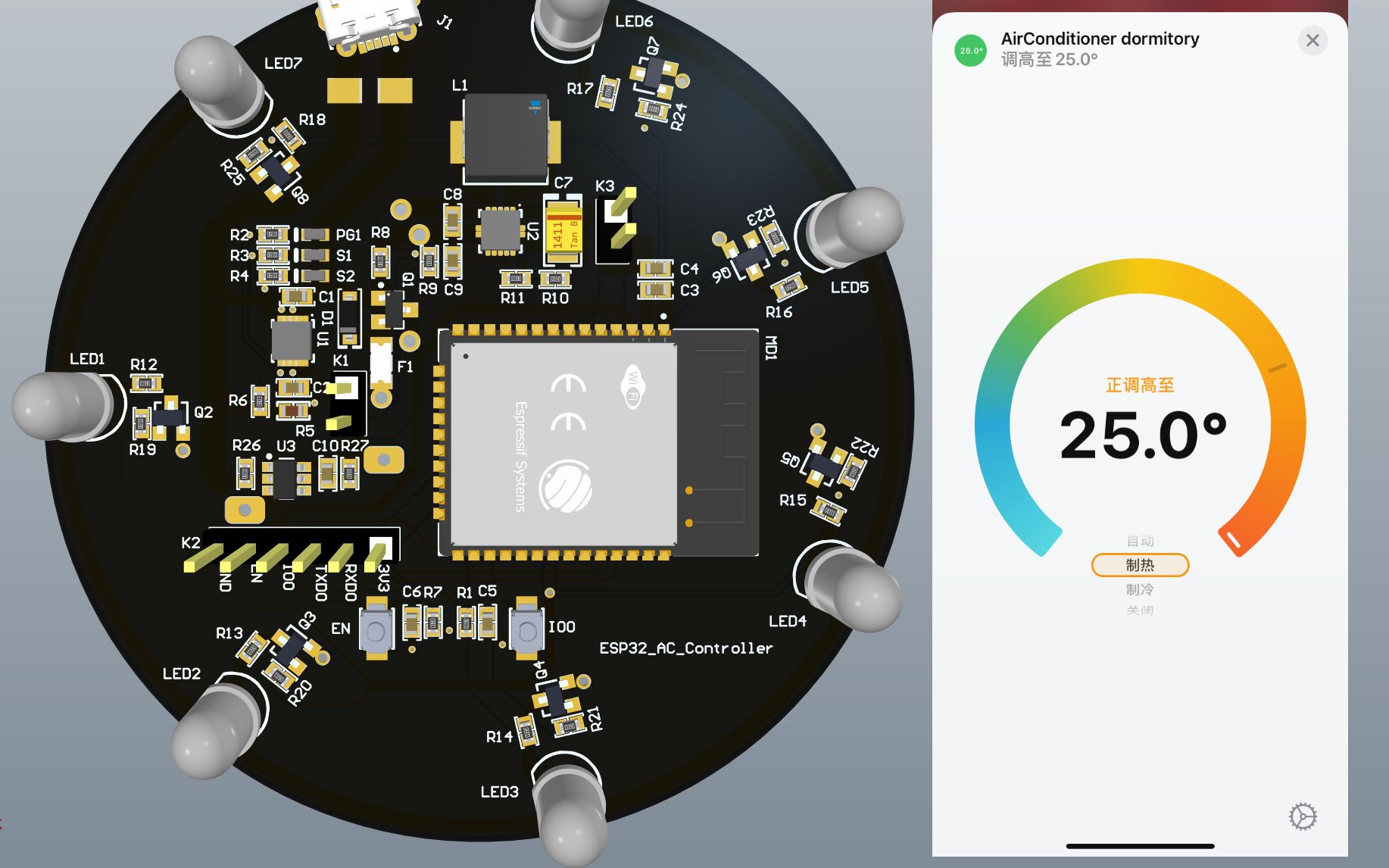 (开源)摆脱找空调遥控器烦恼,用ESP32做个接入HomeKit的空调伴侣