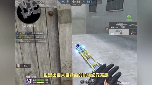 CF手游最独特的狙击枪,开镜没有扩散却很少有人使用