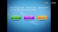 tp-link 832RE无线 扩展器 (本机操作)