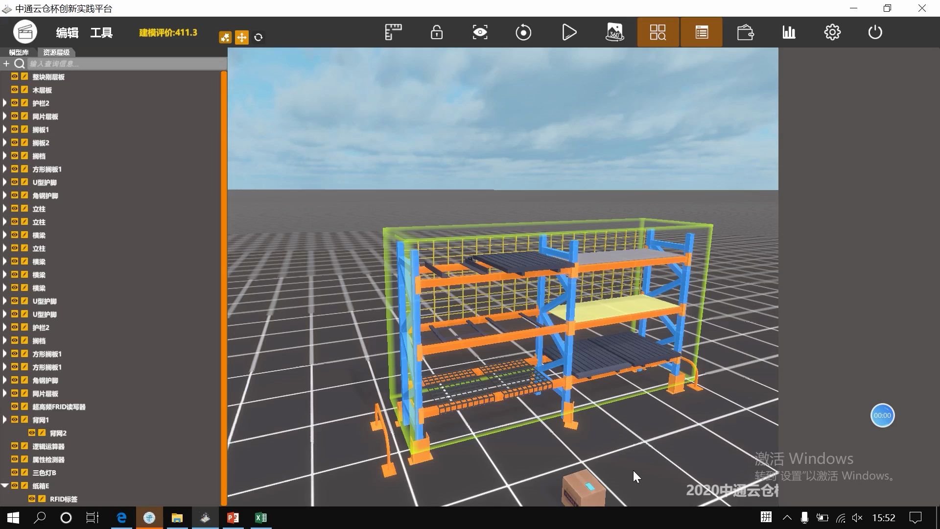中通云仓数字孪生建模赛西南交通大学云了个仓队横梁货架演示视频