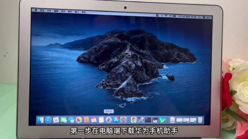 华为手机怎样快速导入照片到电脑?试试华为手机助手