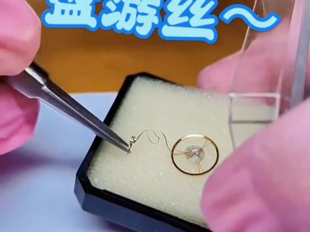 机械表重要零件——游丝修复