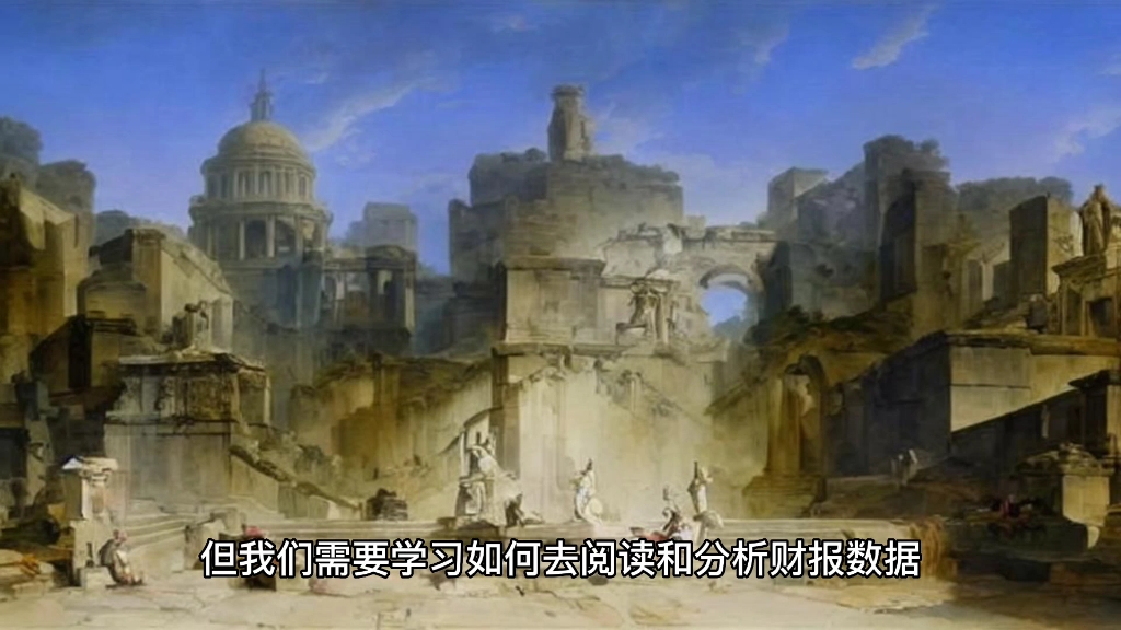 年报:标准无保留意见