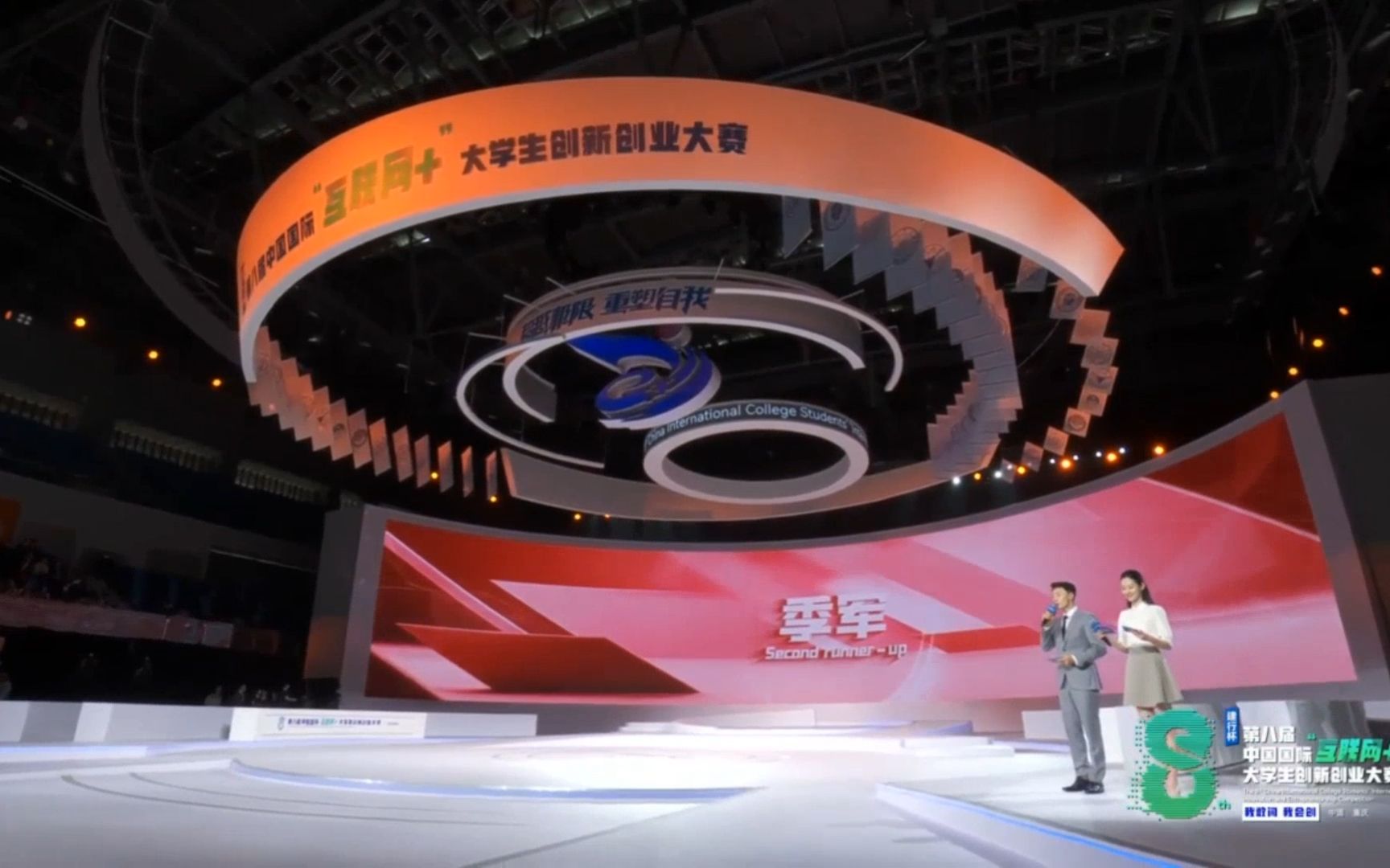 ...理 | 金奖案例10 大学生创新创业竞赛 路演视频 商业计划书PPT制作