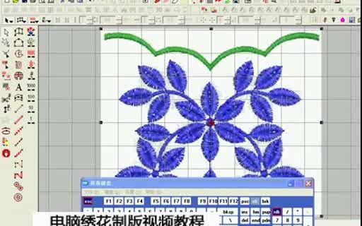 威尔克姆绣花制版入门教程视频-威尔克