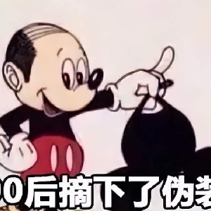 驚天奡雷 