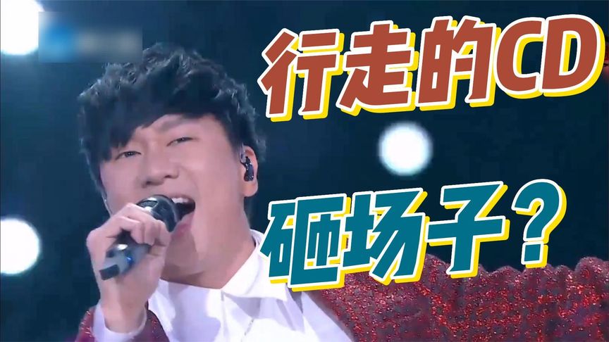 盘点林俊杰翻唱的歌曲,你确定不是来砸场子的?