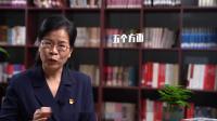 视频解读党的二十大精神②:新时代新征程中国共产党的使命任务