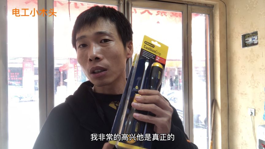 电工小木头辜负了大家,现在真的存在很多问题,我不会亏待任何人