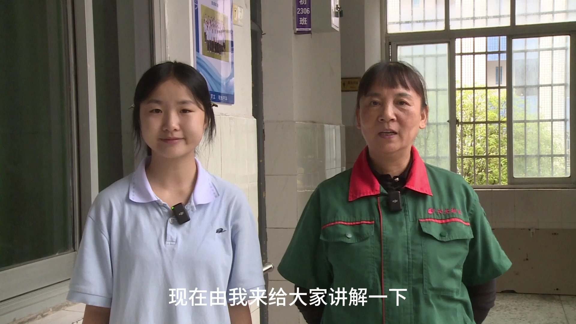 劳动教育宣传片(室内版)