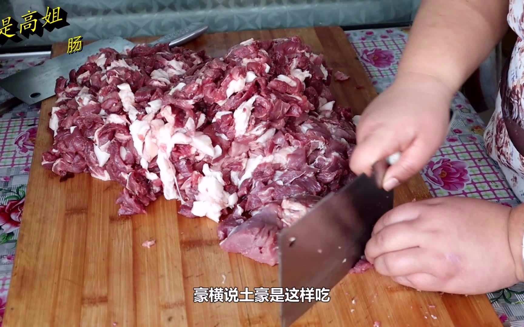 博山香肠正宗的做法,比例配方详细,地地道道老博士的味道,好香