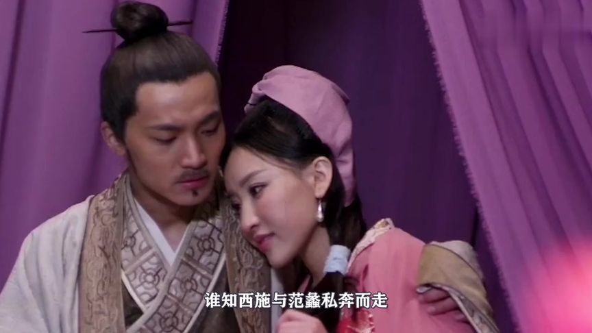 东施穿越到现代变美女,学会一身本领回古代,打败西施赢得大王心
