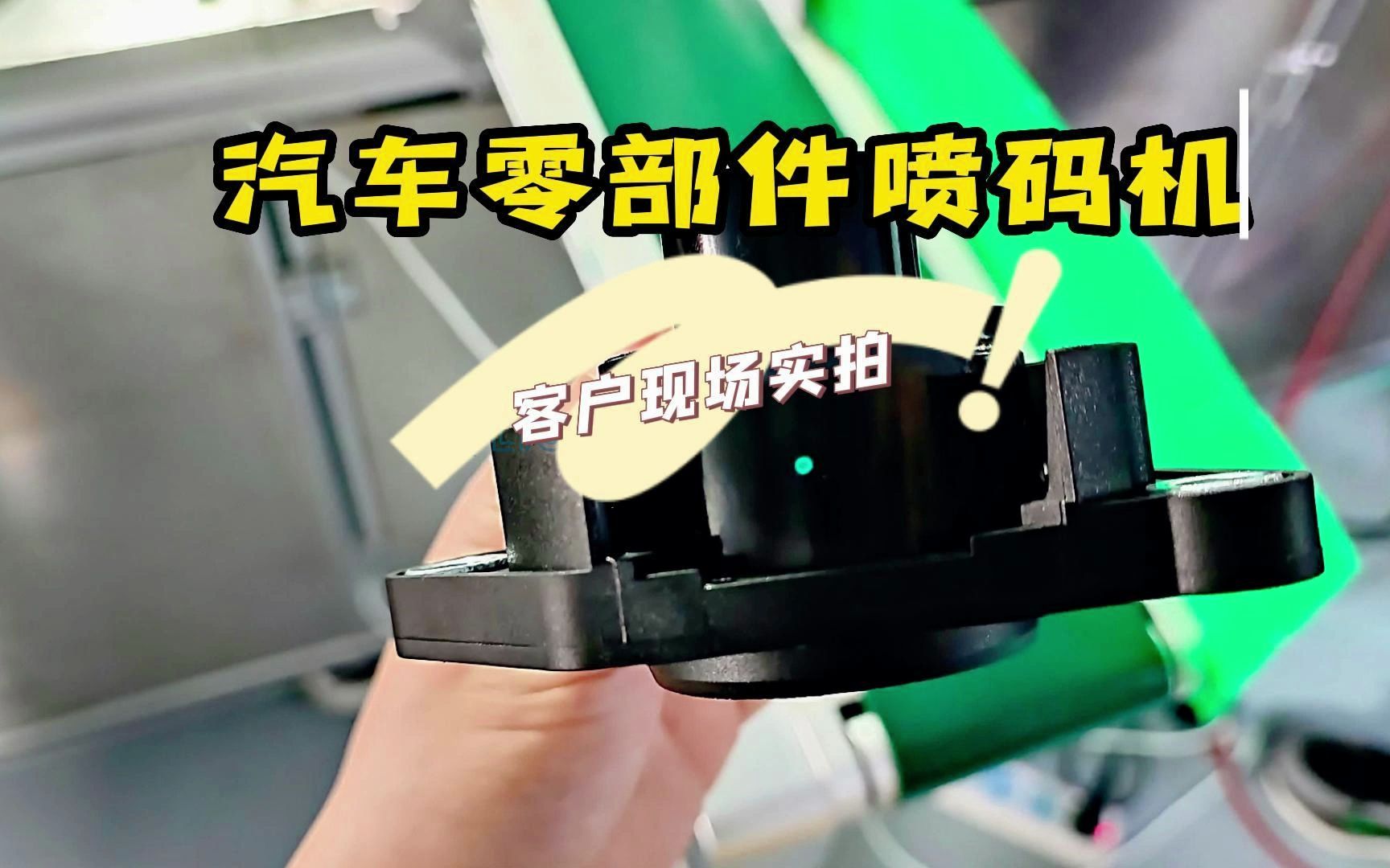 有了智能化喷码机,产线自动化,是不是又要有一大批人要失业了呢?