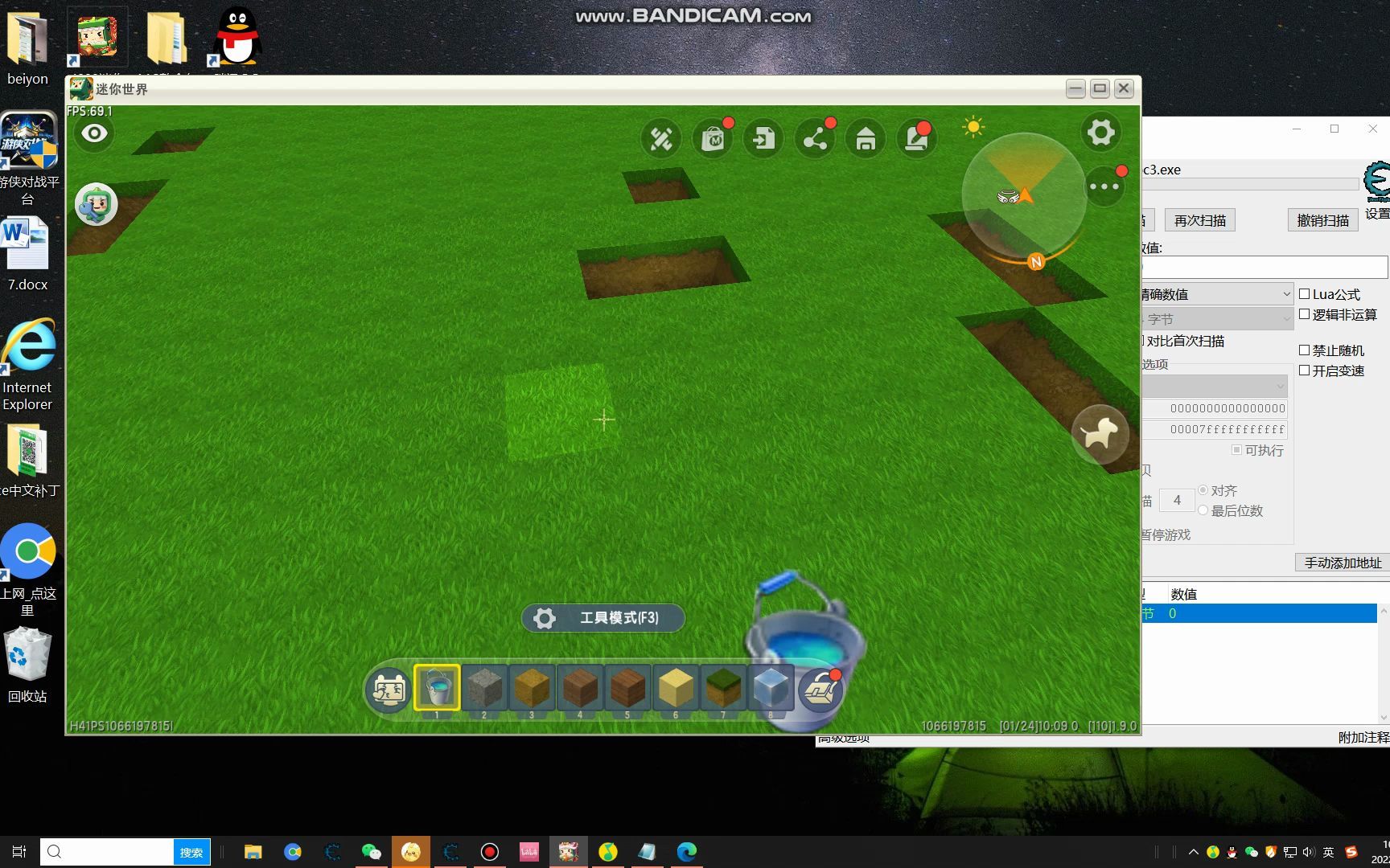 迷你世界ce连跳+生物起飞