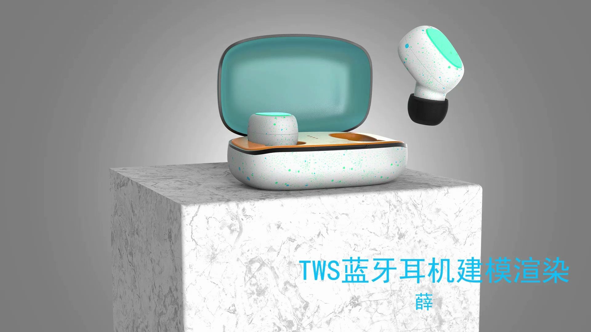 TWS蓝牙耳机犀牛rhino建模keyshot渲染