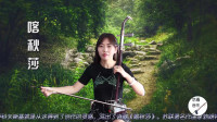 《喀秋莎》都听过,美女二胡版格外有韵味,带你体会不一样的情歌