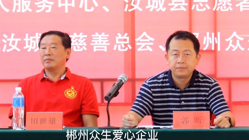 开展“新时代文明实践在汝城”关爱老兵志愿服务活动