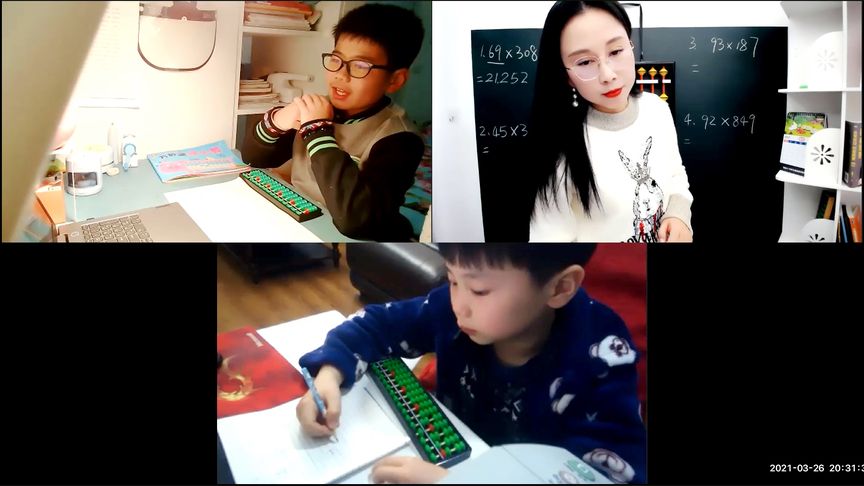 学习除法三、四位数除以两位数珠算——周五20:00珠心算网课(17)