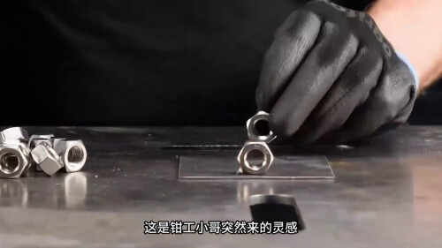 钳工小哥自制开瓶器和简单门锁,这样开瓶盖会不会被围观?