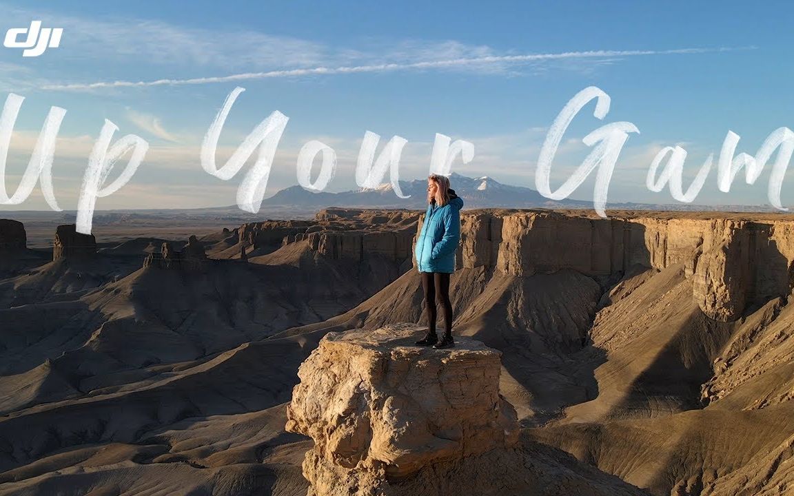 【DJI】更进一步-大疆Mavic Air 2宣传片