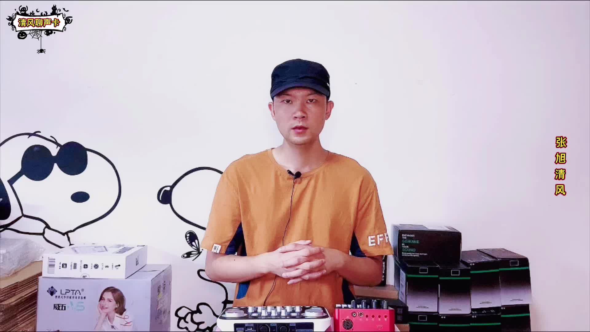 手机声卡户外直播,无线话筒无线耳返怎么连接,一个视频详细教你
