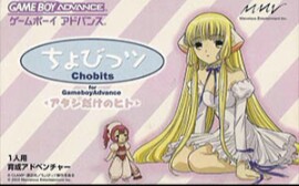 《人型电脑天使心》—各结局览视