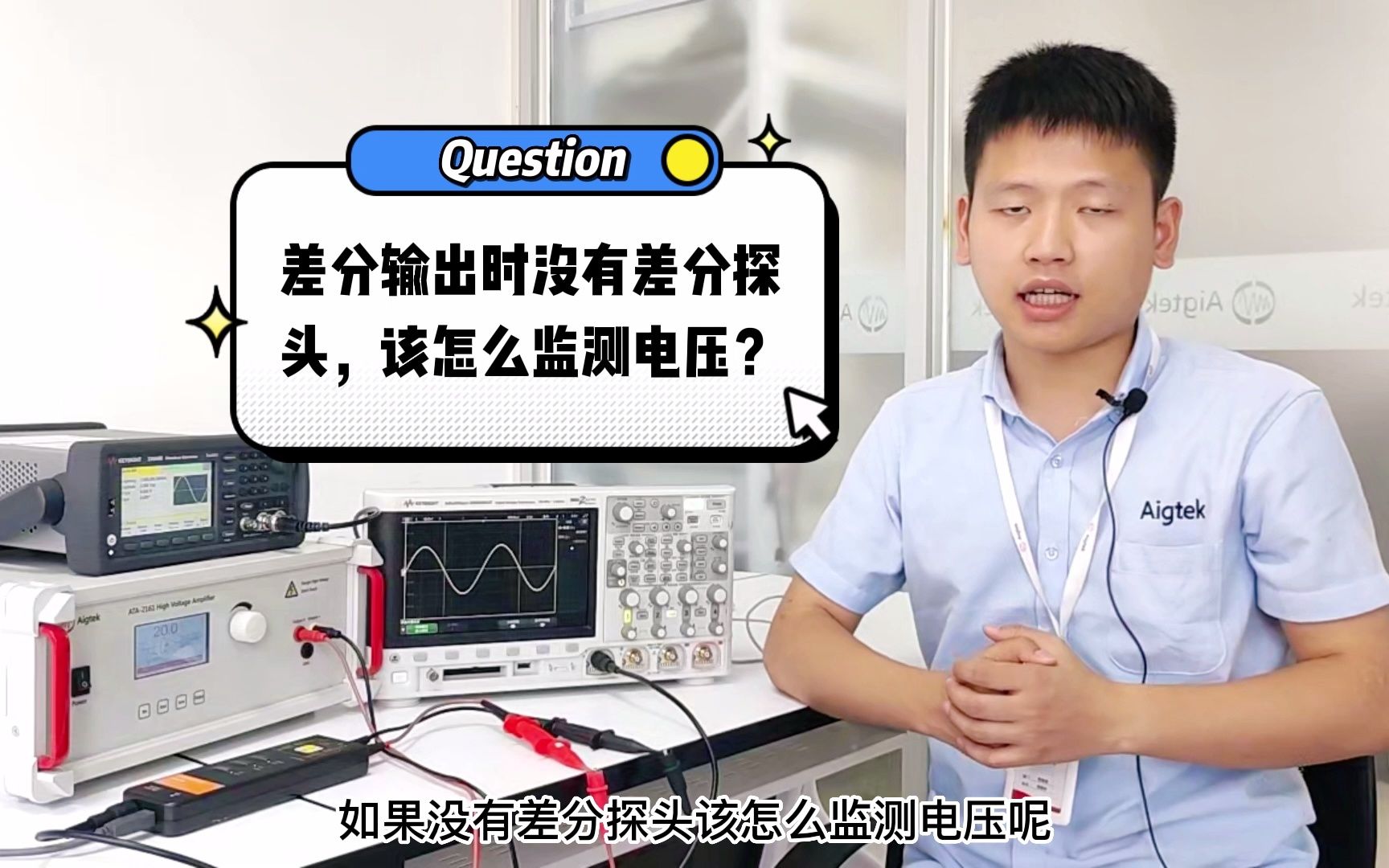 普通探头能测差分电压吗?差分探头和普通探头有什么区别?全网最全...