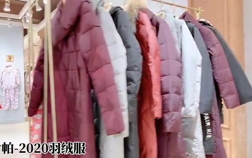 专柜女装货源,折扣女装肯帕羽绒服拿货渠道,批发走份