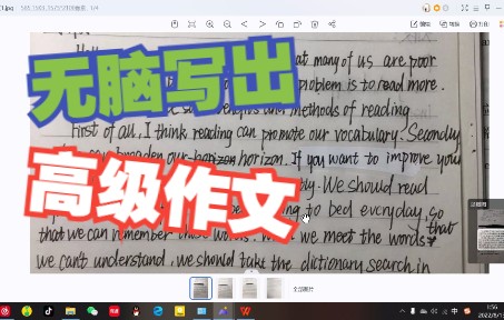 你是英语课代表号召大家读小说