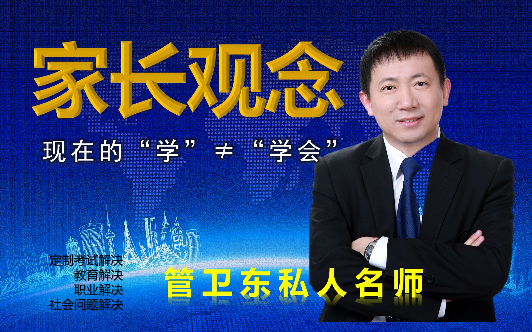 别再上那么多课了!不明白这个逻辑,上课一点没有用!